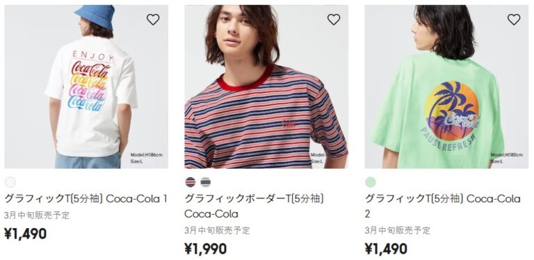 【過去】guコラボ 2023！発売日・ラインナップなど 全コラボまとめ【gu コラボ 2023/guコラボ 一覧/guコラボ 一覧 過去/guコラボtシャツ】 | サポブロ