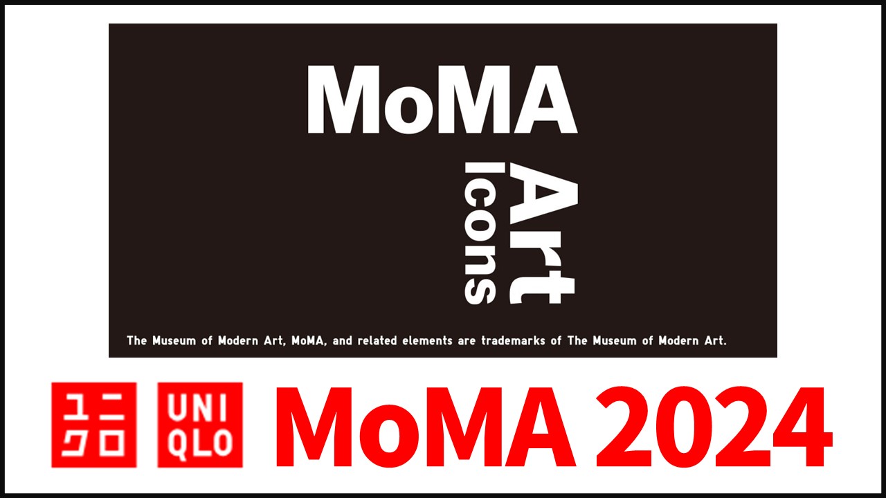 【4月15日発売】ユニクロ moma 2024！発売日・ラインナップなど【ユニクロ コラボ 2024/ユニクロ moma コラボ/ユニクロ moma tシャツ/ユニクロ tシャツ 美術館 ...