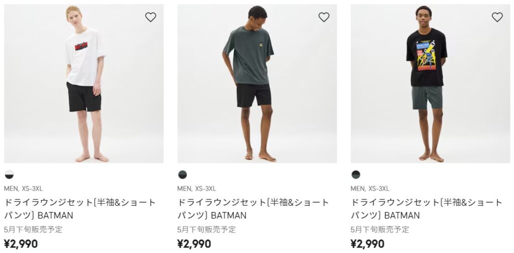 【速報】5月～6月のguコラボは？2024年最新情報！【guコラボ 予定 2024/GU コラボ 今】 | サポブロ