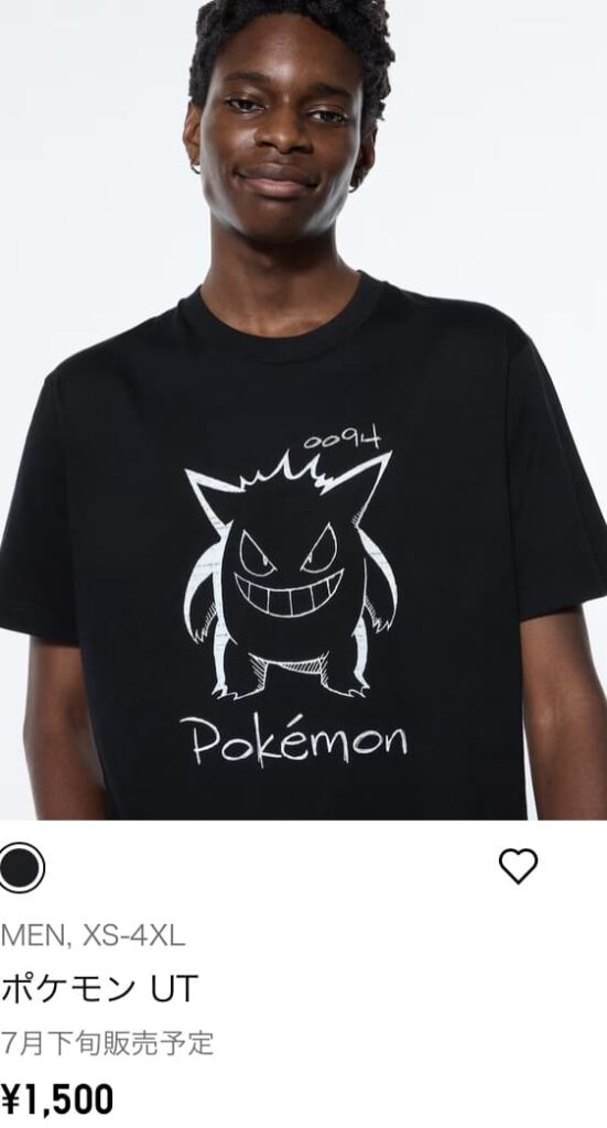 【7月29日発売】ユニクロ ポケモン 2024！いつから？メンズは？キッズは？発売日・ラインナップなど まとめ【ユニクロ コラボ 2024 ...