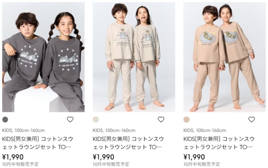 【速報】10月～11月のguコラボは？2024年最新情報！【guコラボ 予定 2024/GU コラボ 今】 | サポブロ