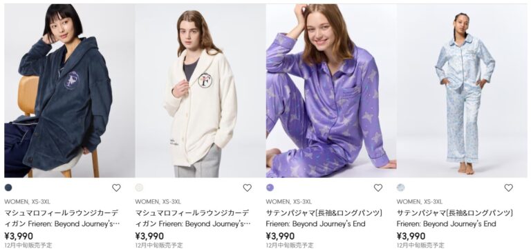 【速報】12月～1月のguコラボは？2024年最新情報！【guコラボ 予定 2024/GU コラボ 今】 | サポブロ