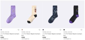 【速報】12月～1月のguコラボは？2024年最新情報！【guコラボ 予定 2024/GU コラボ 今】 | サポブロ