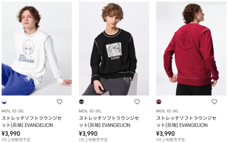 【速報】1月のguコラボは？2025年最新情報！【guコラボ 予定 2025/GU コラボ 今】 | サポブロ