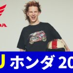 【速報】2月～3月のguコラボは？2025年最新情報！【guコラボ 予定 2025/GU コラボ 今】 | サポブロ